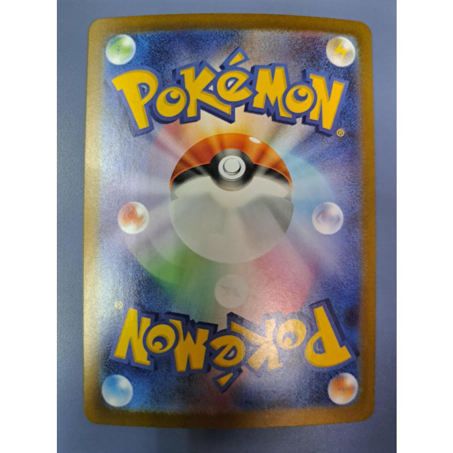 Nの筋書き SAR 173/086 SV11B ポケモンカードゲーム : B-button - 通販 - Yahoo!ショッピング