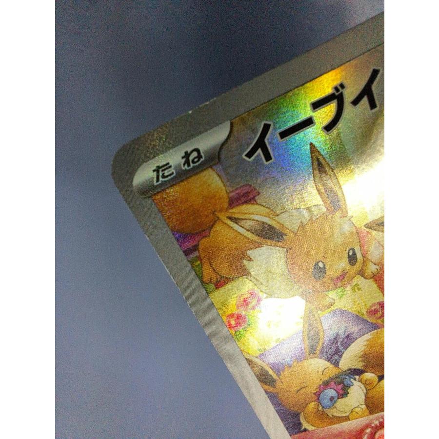 イーブイ AR 078/066 SV5a ポケモンカードゲーム : B-button - 通販 - Yahoo!ショッピング