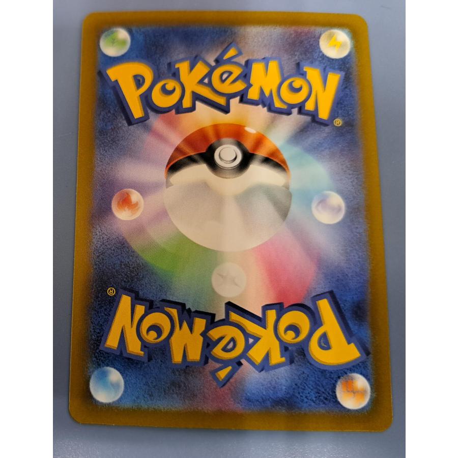 Nのゾロアークex UR 131/100 SV9 ポケモンカード : B-button - 通販 - Yahoo!ショッピング