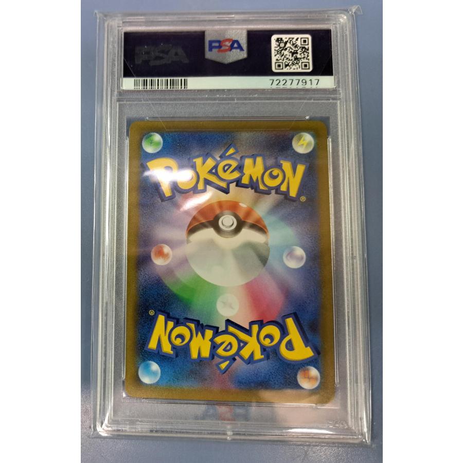 PSA10 アセロラの予感 SR 255/184 S8b ポケモンカード : B-button - 通販 - Yahoo!ショッピング