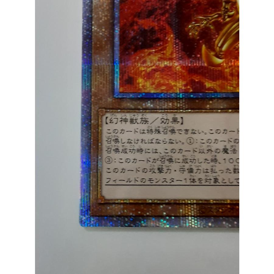 ラーの翼神竜 プリズマティックシークレットレア プリシク 遊戯王 PAC1-JP003 プリズマティック・アート・コレクション : B-button - 通販 - Yahoo!ショッピング