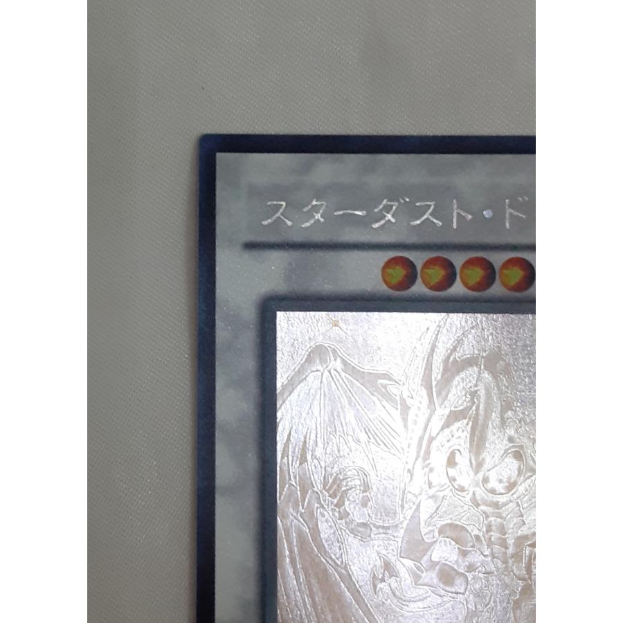 スターダスト・ドラゴン ホログラフィックレア 遊戯王 TDGS-JP040 : B-button - 通販 - Yahoo!ショッピング