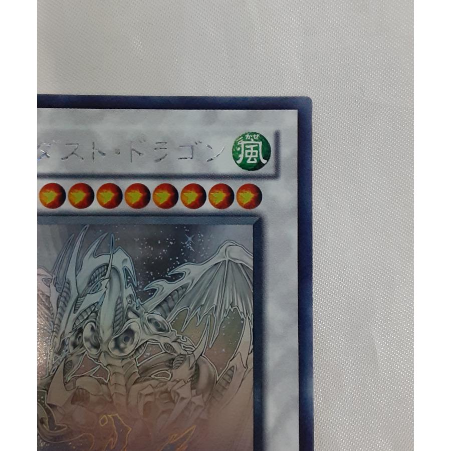 スターダスト・ドラゴン ホログラフィックレア 遊戯王 TDGS-JP040 : B-button - 通販 - Yahoo!ショッピング