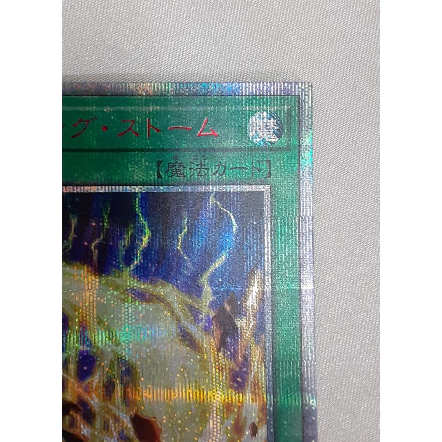 ライトニング・ストーム 20thシークレットレア 20thシク IGAS-JP067 遊戯王 イグニッション・アサルト : B-button - 通販 - Yahoo!ショッピング