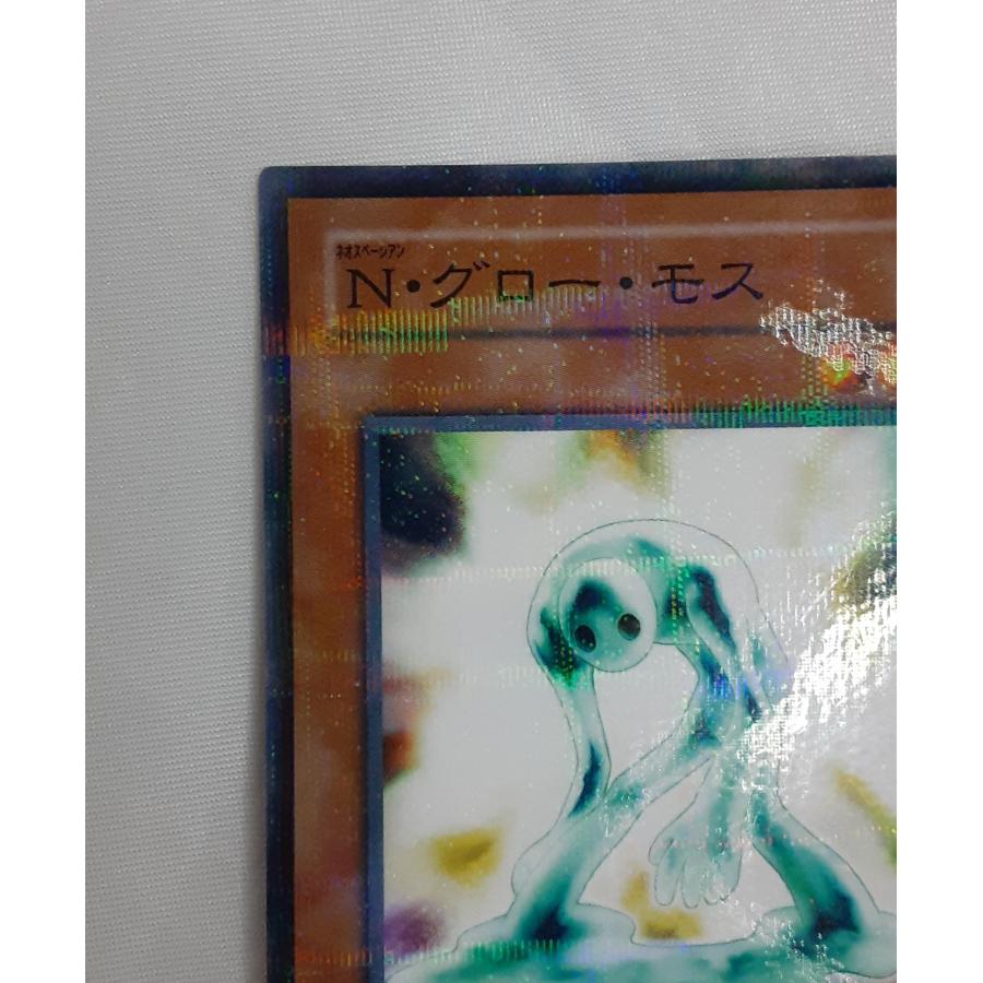 N・グロー・モス ノーマルパラレルレア ノーパラ ベンダー版 ストライク・オブ・ネオス ネオスペーシアン 遊戯王 STON-JP006 : B-button - 通販 - Yahoo!ショッピング