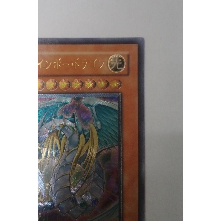 遊戯王 タクティカル・エボリューション 究極宝玉神 レインボー・ドラゴン TAEV-JP006 アルティメットレア レリーフ : B-button - 通販 - Yahoo!ショッピング
