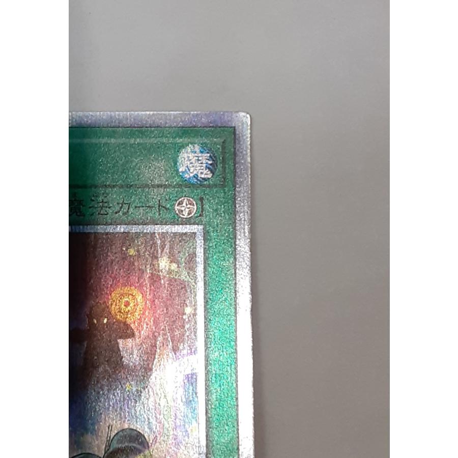 魔鍾洞 20thシークレットレア 20thシク 遊戯王 DANE-JP064 ダーク・ネオストーム : B-button - 通販 - Yahoo!ショッピング