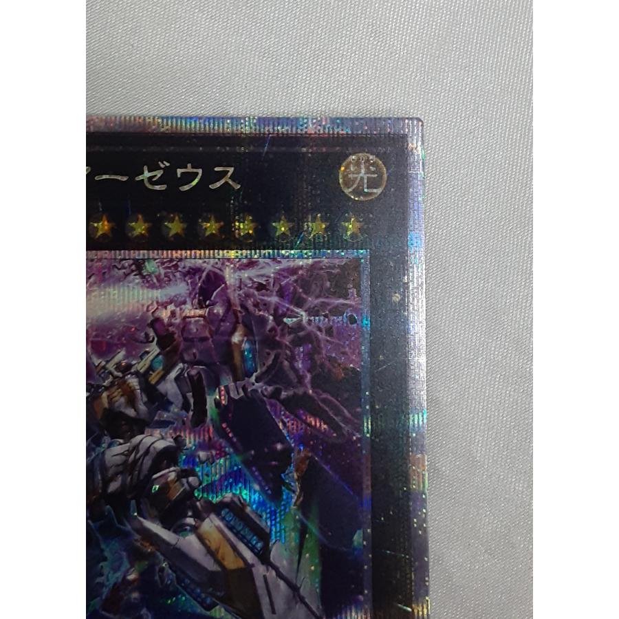 天霆號アーゼウス イラスト違い 新規イラスト 25thシークレットレア クォーターセンシュリーシークレット クオシク QCAC-JP014 遊戯王 : B-button - 通販 ...