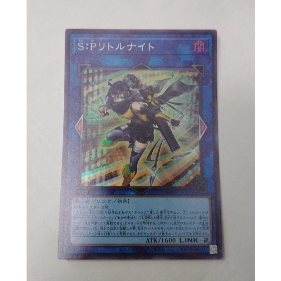 S：P リトルナイト スーパーレア SR 遊戯王 AGOV-JP046 エイジ・オブ・オーバーロード : B-button - 通販 - Yahoo!ショッピング