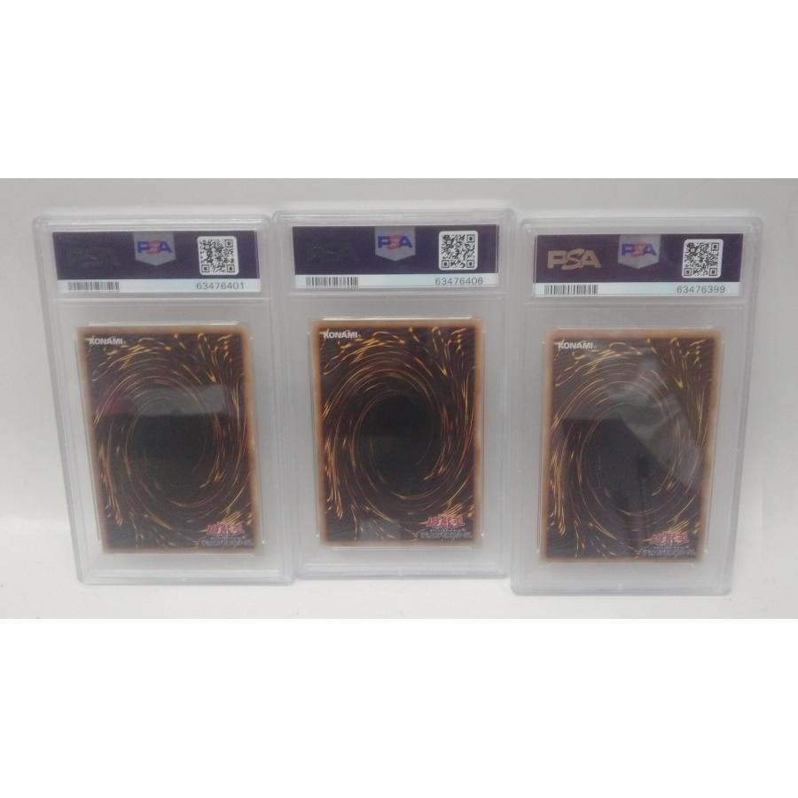 遊戯王 ストラクチャーデッキ 混沌の三幻魔 降雷皇ハモン 幻魔皇ラビエル 神炎皇ウリア ウルトラレア UR SD38 PSA10 3枚セット : bbtyu-5fd2e : B-button ...