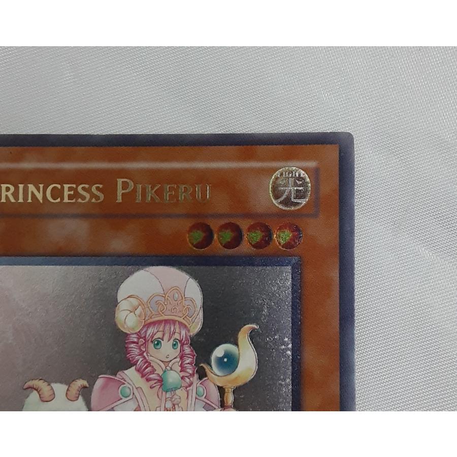 魔法の国の王女ピケル レリーフレア アルティメットレア PRINCESS PIKERU 遊戯王 SOI-EN027 英語版 Shadow of ...