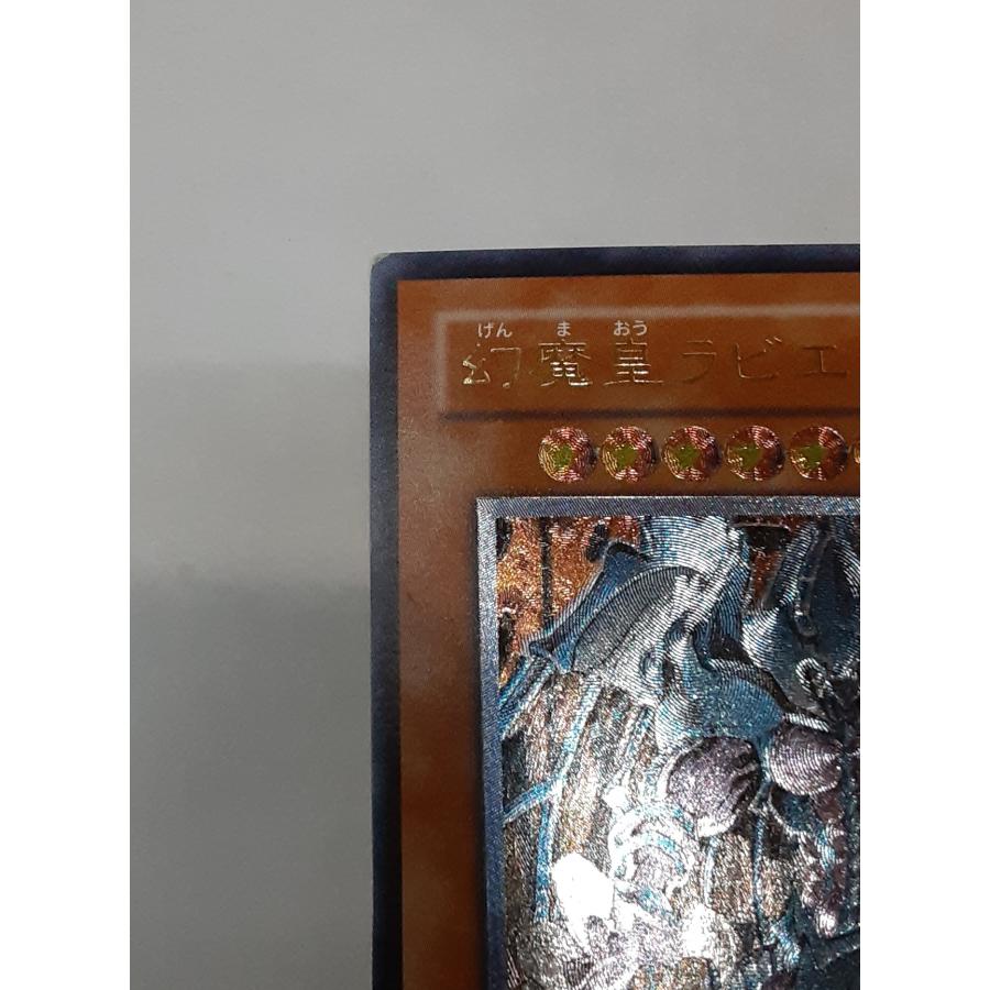 幻魔皇ラビエル レリーフレア アルティメットレア 遊戯王 SOI-JP003 シャドウ・オブ・インフィニティ : bbtyu-5igkt : B-button - 通販 - Yahoo!ショッピング