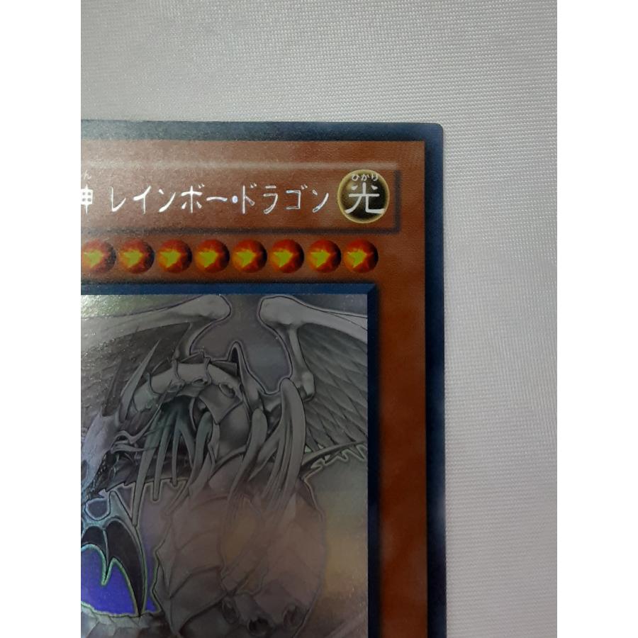 究極宝玉神レインボー・ドラゴン ホログラフィックレア 遊戯王 TAEV-JP006 タクティカル・エボリューション : B-button - 通販 - Yahoo!ショッピング