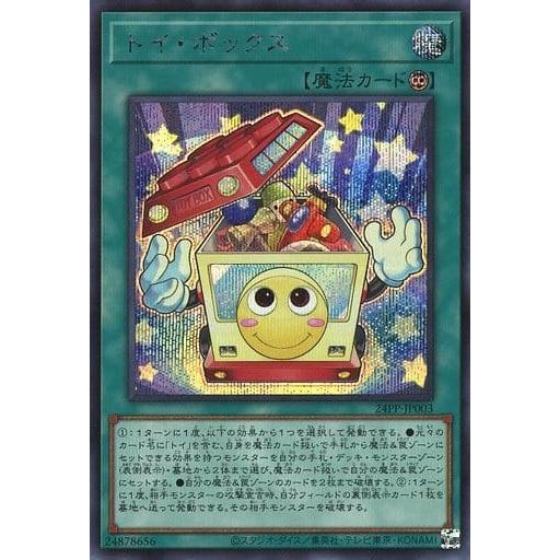 遊戯王 プレミアムパック2024 トイ・ボックス シークレットレア 24PP-JP003 : B-button - 通販 - Yahoo!ショッピング