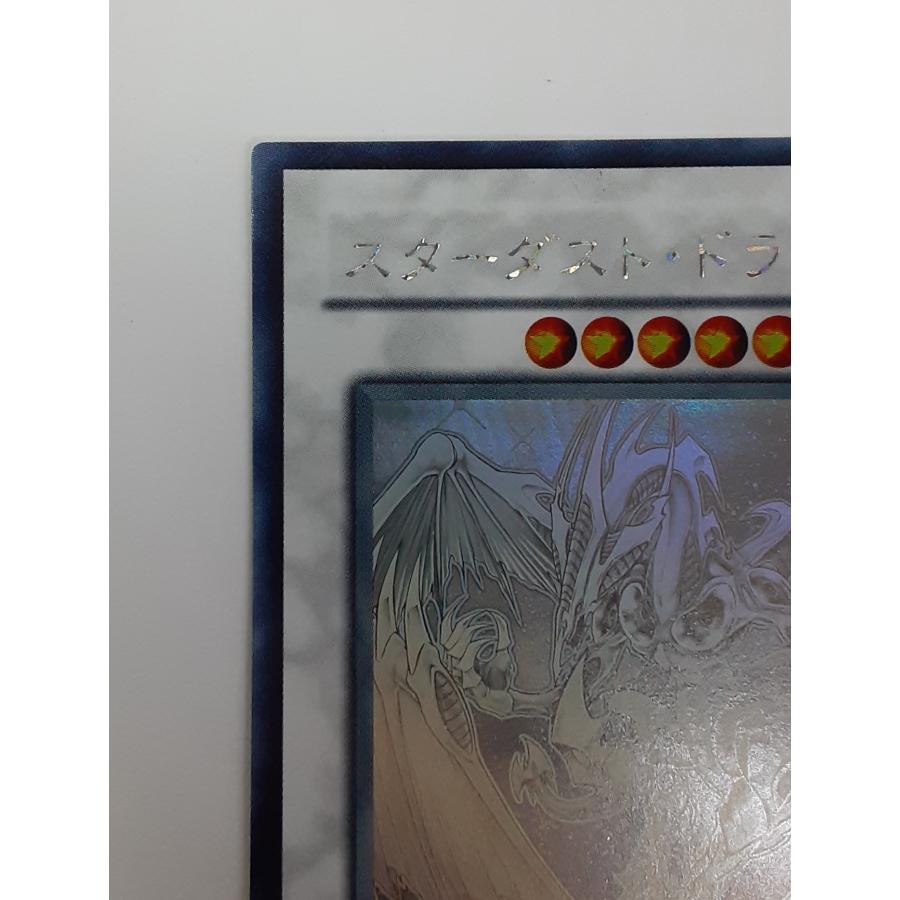 スターダスト・ドラゴン ホログラフィックレア 遊戯王 TDGS-JP040 ザ・デュエリスト・ジェネシス シンクロモンスター : B-button - 通販 - Yahoo!ショッピング