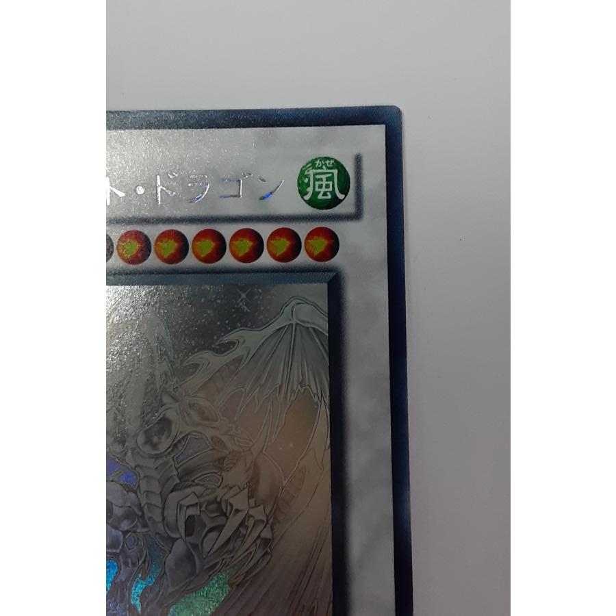 スターダスト・ドラゴン ホログラフィックレア 遊戯王 TDGS-JP040 ザ・デュエリスト・ジェネシス シンクロモンスター : B-button - 通販 - Yahoo!ショッピング