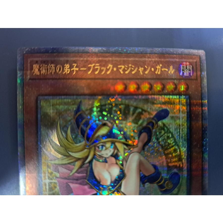 魔術師の弟子 ブラック・マジシャン・ガール クォーター 魔術師の弟子 ブラック・マジシャン・ガール クォーター