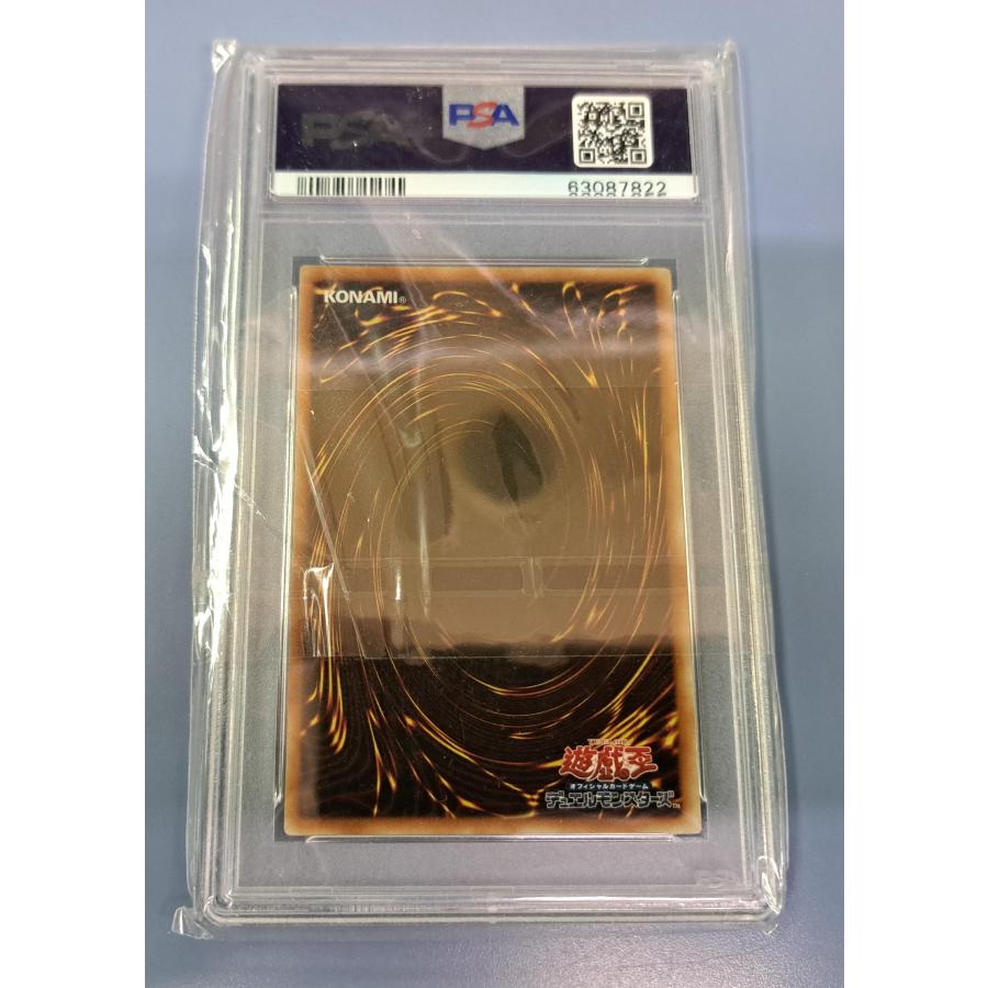 PSA9 遊戯王カード 古代の機械巨人 レリーフ TLM-Jp006 : B-button - 通販 - Yahoo!ショッピング