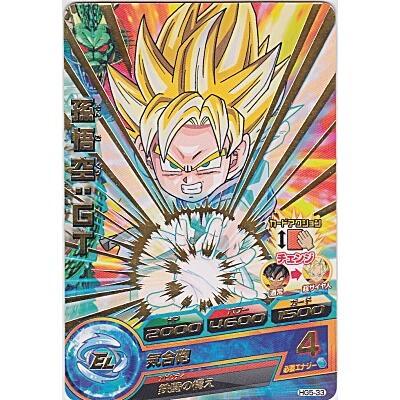 孫悟空：GT[R／GM5弾／HG5-33] : B-button - 通販 - Yahoo!ショッピング