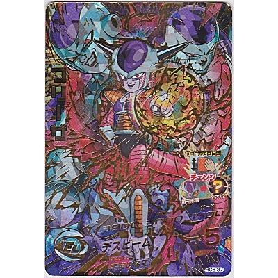 フリーザ[UR／GM6弾／HG6-37] : B-button - 通販 - Yahoo!ショッピング