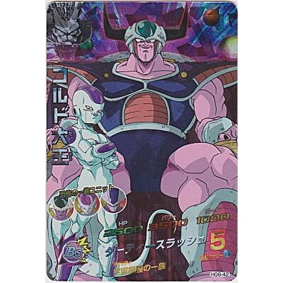 コルド大王[SR／GM6弾／HG6-42]※枠全体にキズ小 :dh16042:B-button - 通販 - Yahoo!ショッピング