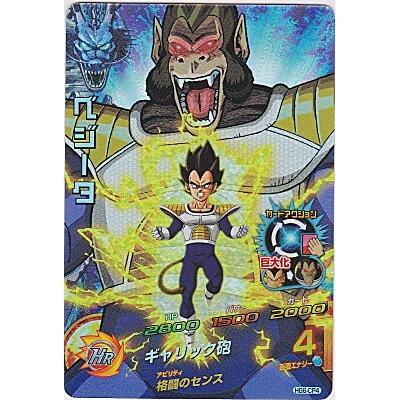 ベジータ[CP／GM6弾／HG6-CP4] : B-button - 通販 - Yahoo!ショッピング