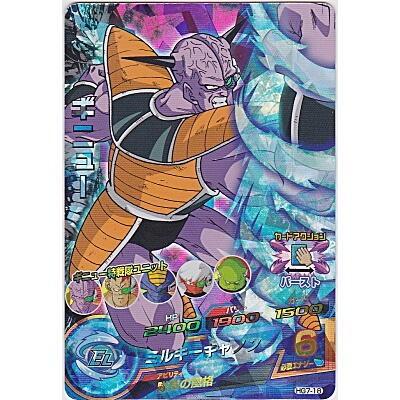 ギニュー[SR／GM7弾／HG7-18]※枠に微キズ : B-button - 通販 - Yahoo!ショッピング