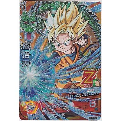 孫悟天[CP／GM7弾／HG7-CP4] : dh17504 : B-button - 通販 - Yahoo!ショッピング