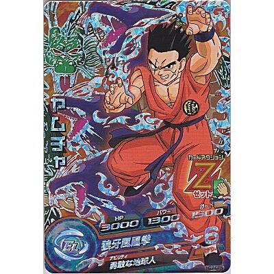 ヤムチャ[CP／GM7弾／HG7-CP8] : B-button - 通販 - Yahoo!ショッピング