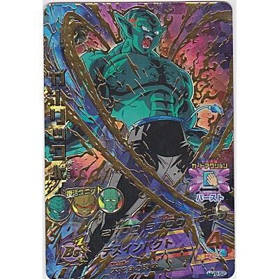 ガーリックJr.[UR／GM8弾／HG8-52]※枠と裏面に微キズ :dh18052:B-button - 通販 - Yahoo!ショッピング