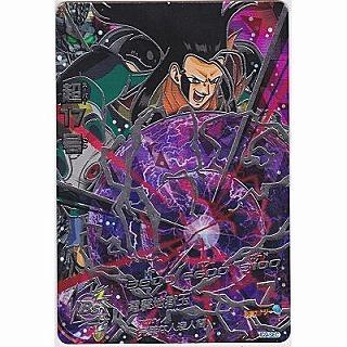 超17号[SEC／GM9弾／HG9-SEC] : B-button - 通販 - Yahoo!ショッピング