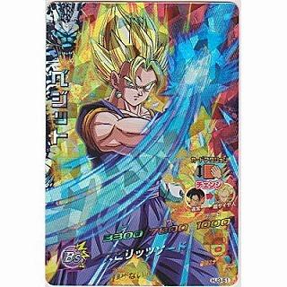 ベジット[SR／JM3弾／HJ3-51] : B-button - 通販 - Yahoo!ショッピング