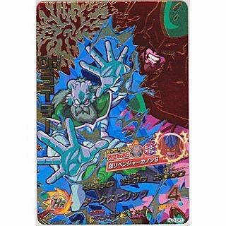 ライチー[CP／JM3弾／HJ3-CP7] : B-button - 通販 - Yahoo!ショッピング