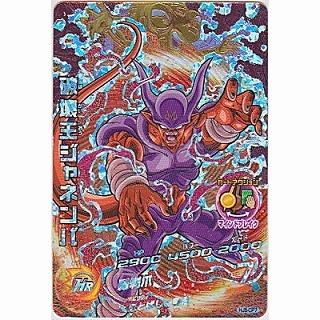 破壊王ジャネンバ[CP／JM5弾／HJ5-CP7] : B-button - 通販 - Yahoo!ショッピング
