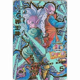 界王神[CP／JM6弾／HJ6-CP7] : B-button - 通販 - Yahoo!ショッピング