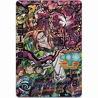 ゴジータ：GT[UR／GDM1弾／HGD1-58] : B-button - 通販 - Yahoo!ショッピング