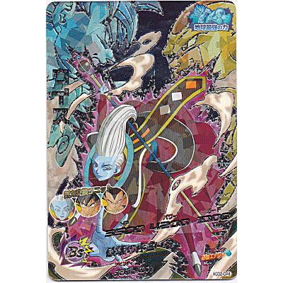 ウイス[CP／GDM2弾／HGD2-CP4] : B-button - 通販 - Yahoo!ショッピング