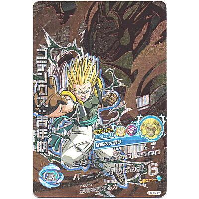 ゴテンクス：青年期[CP／GDM5弾／HGD5-CP5] : B-button - 通販 - Yahoo!ショッピング