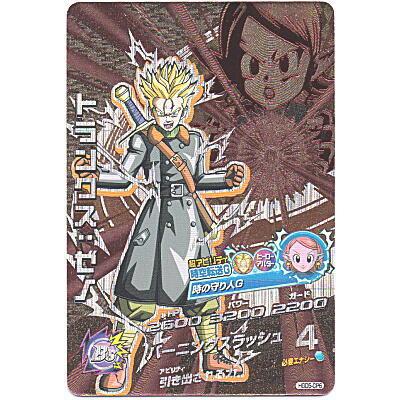 トランクス：ゼノ[CP／GDM5弾／HGD5-CP6] : B-button - 通販 - Yahoo!ショッピング