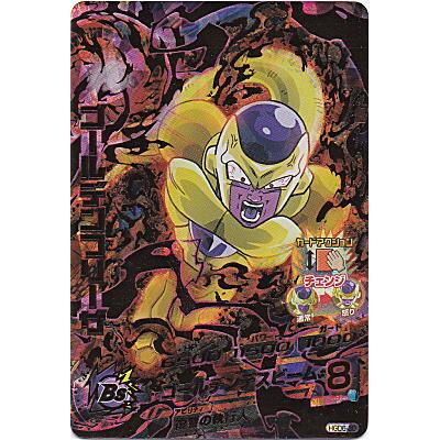 ゴールデンフリーザ[UR／GDM6弾／HGD6-30] : dh46030 : B-button - 通販 - Yahoo!ショッピング
