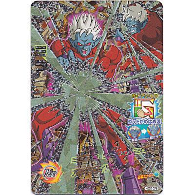 ミラ[CP／GDM7弾／HGD7-CP8] :dh47508:B-button - 通販 - Yahoo!ショッピング