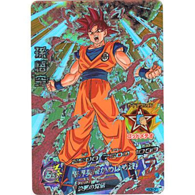 孫悟空[CP／GDM8弾／HGD8-CP1] : B-button - 通販 - Yahoo!ショッピング