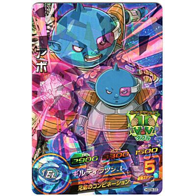 アボ[SR／GDM9弾／HGD9-33] : B-button - 通販 - Yahoo!ショッピング