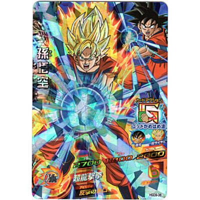 孫悟空[SR／GDM9弾／HGD9-36] : B-button - 通販 - Yahoo!ショッピング