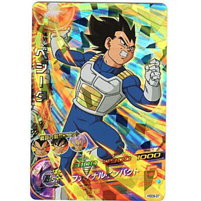 ベジータ[SR／GDM9弾／HGD9-37] : B-button - 通販 - Yahoo!ショッピング