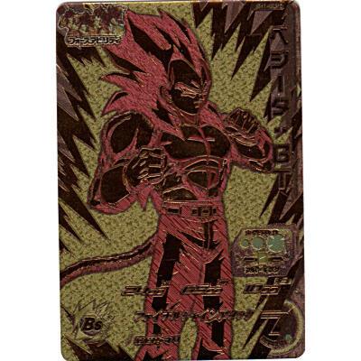 ベジータ：GT[GCP／1弾／SH1-GCP2] : B-button - 通販 - Yahoo!ショッピング