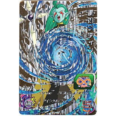 魔神プティン[CP／3弾／SH3-CP6] : B-button - 通販 - Yahoo!ショッピング