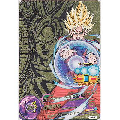 孫悟空[プロモ／GPB-37]※表面に微キズ : B-button - 通販 - Yahoo!ショッピング