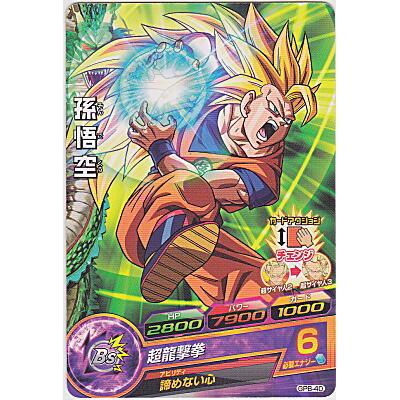 孫悟空[大会プロモ／ノーマル／GPB-40] : B-button - 通販 - Yahoo!ショッピング