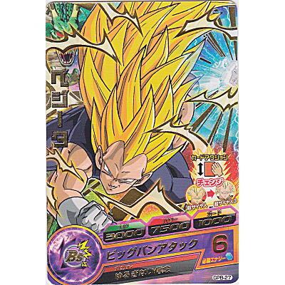 ベジータ[大会プロモ／箔押し／GPB-27] : dh88927 : B-button - 通販 - Yahoo!ショッピング